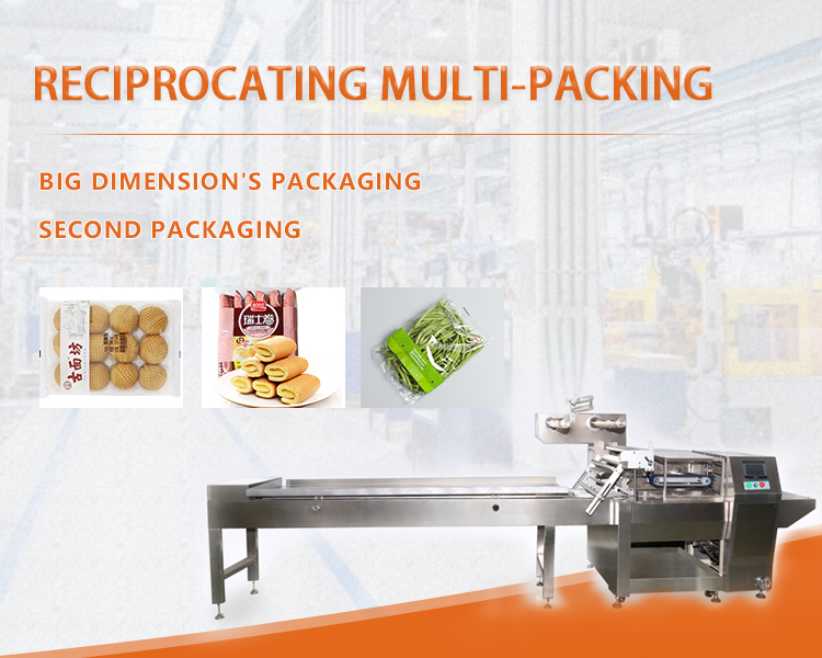 Professional Packaging Machine Manufacturer丨Upper Machinery